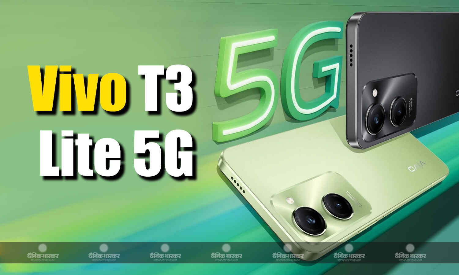 आगामी स्मार्टफोन: Vivo T3 Lite 5G भारत में सोनी AI कैमरा के साथ होगा लॉन्च, कंपनी ने किया कंफर्म ...