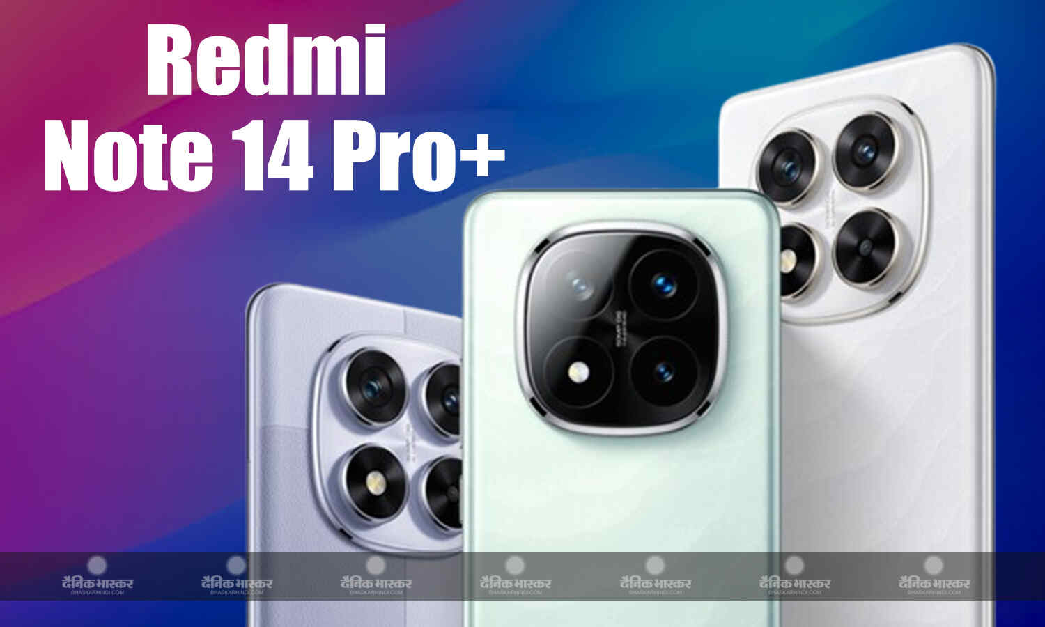 न्यू स्मार्टफोन: Redmi Note 14 Pro+ स्नैपड्रैगन 7s Gen 3 चिपसेट और 6,200mAh बैटरी साथ हुआ लॉन्च ...