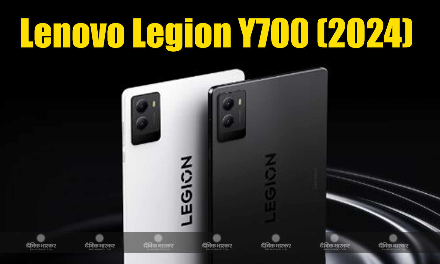 गेमिंग टैबलेट: Lenovo Legion Y700 (2024) स्नैपड्रैगन 8 जेन 3 चिपसेट के साथ हुआ लॉन्च, जानिए कीमत ...