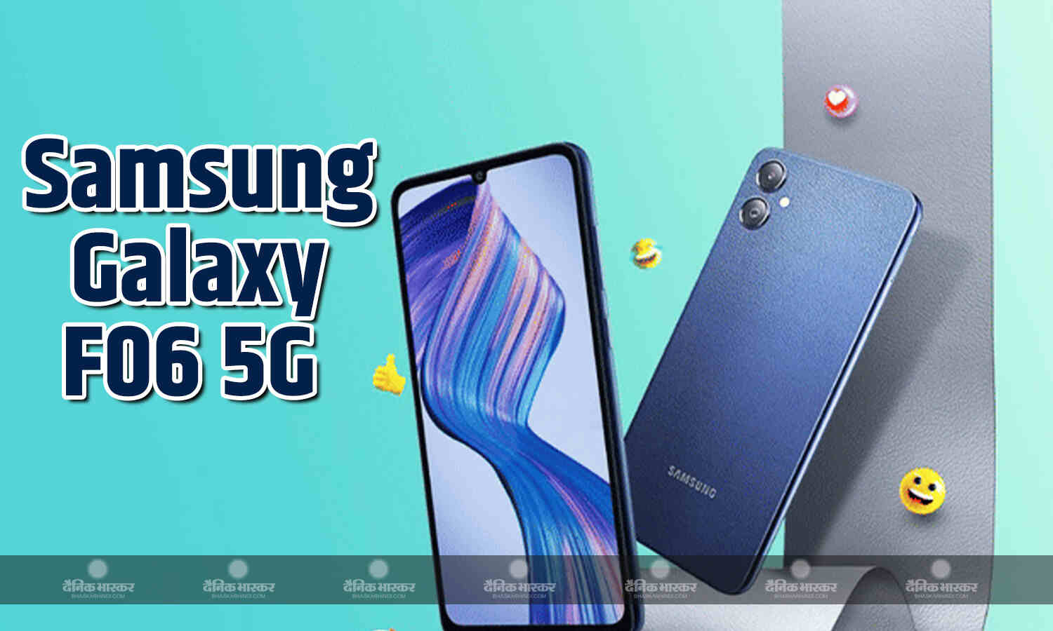आगामी स्मार्टफोन: Samsung Galaxy F06 5G भारत में इस दिन होगा लॉन्च, कंपनी ने स्पेसिफिकेशन और कलर ...