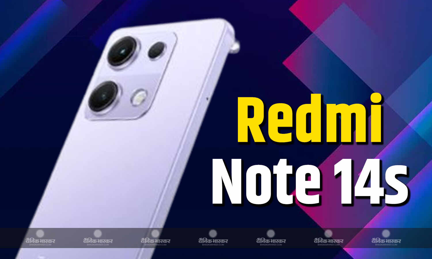 न्यू स्मार्टफोन: Redmi Note 14s हुआ लॉन्च, इसमें है 200-मेगापिक्सेल ...