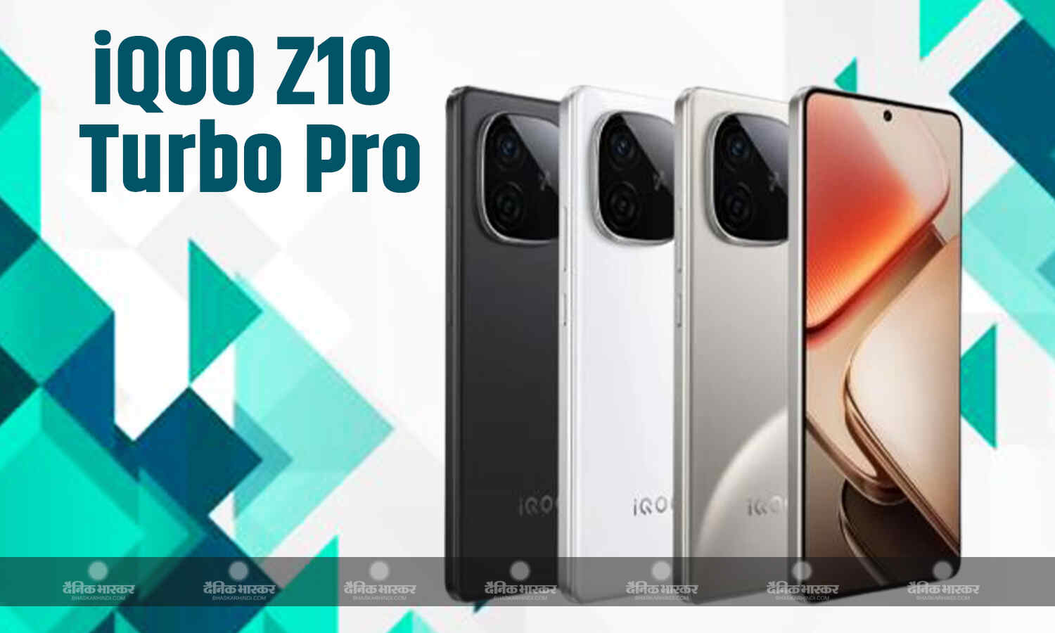 आगामी स्मार्टफोन: iQOO Z10 Turbo Pro जल्द होगा लॉन्च, यह पहला फोन होगा जिसमें स्नैपड्रैगन 8s Gen ...