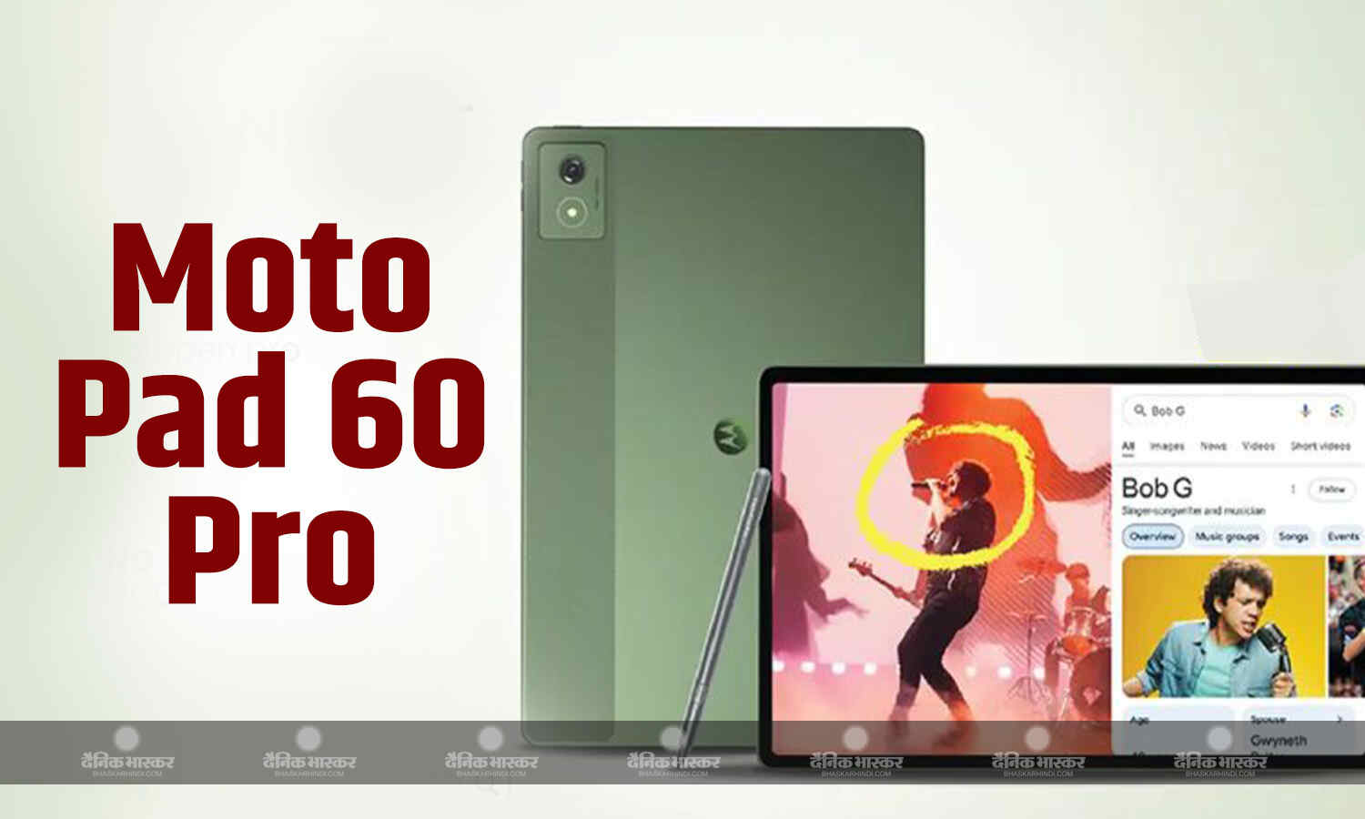 न्यू टैबलेट: Moto Pad 60 Pro मीडियाटेक डाइमेंशन 8300 चिपसेट और 10200mAh बैटरी के साथ लॉन्च ...