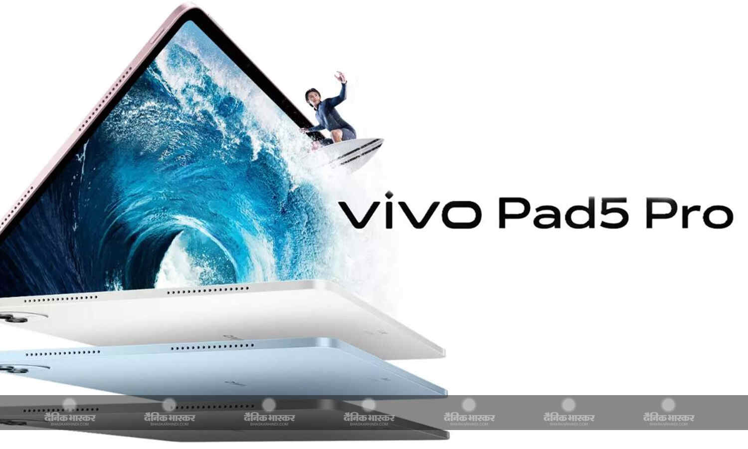 आगामी टैब: Vivo Pad 5 Pro और Vivo Pad SE के प्रमुख स्पेफिकेशन हुए लीक, मिल सकता है मीडियाटेक ...
