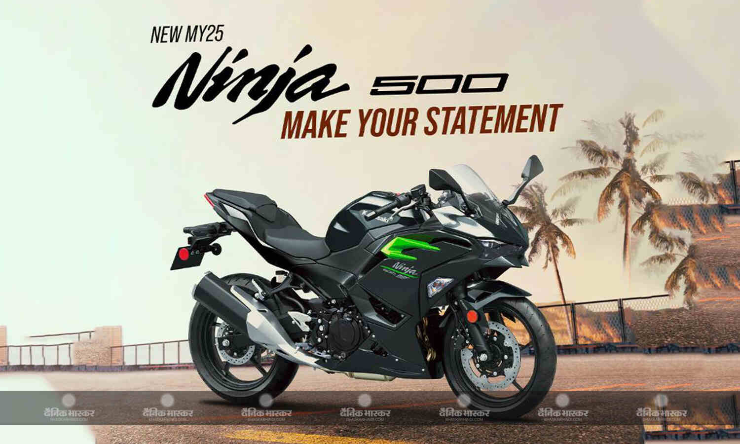 न्यू सुपर बाइक: 2025 Kawasaki Ninja 500 भारत में हुई लॉन्च, जानिए कीमत और फीचर्स | Japanese ...