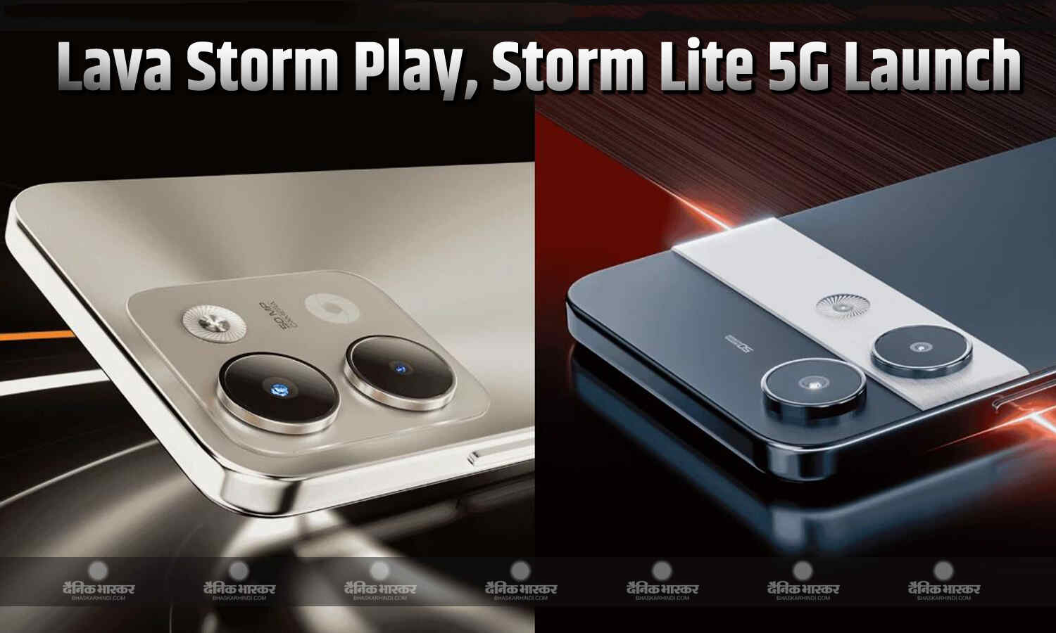 न्यू हैंडसेट: Lava Storm Play और Storm Lite 5G मीडियाटेक डाइमेंशन 7060 चिपसेट के साथ लॉन्च, कीमत ...