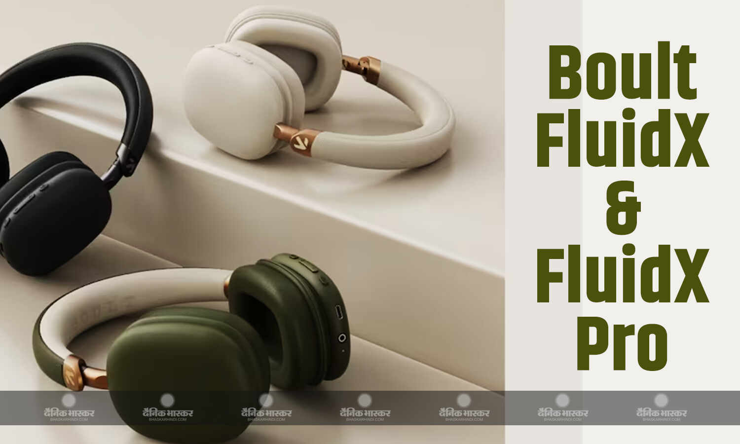 न्यू हेडफोन: Boult FluidX और FluidX Pro हेडफोन भारत में लॉन्च, इनमें है ANC और 70 घंटे तक की ...