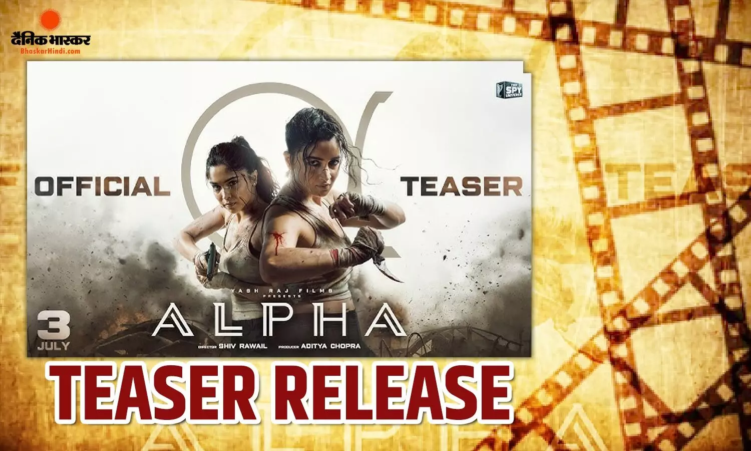 Alpha Teaser: मोस्ट अवेटेड अल्फा का शानदार टीजर रिलीज, जबरदस्त एक्शन ...